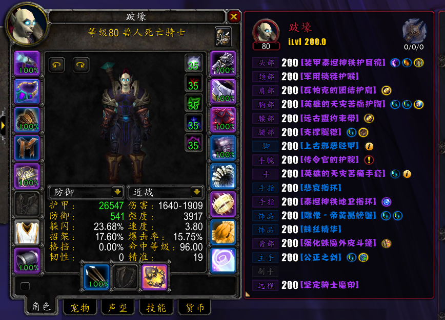 求一套DKT团本前毕业配装 NGA玩家社区