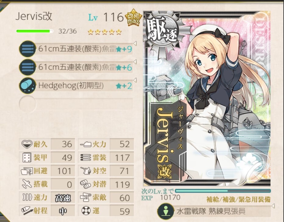 分享一个e5p4甲捞马萨诸塞的配置 178