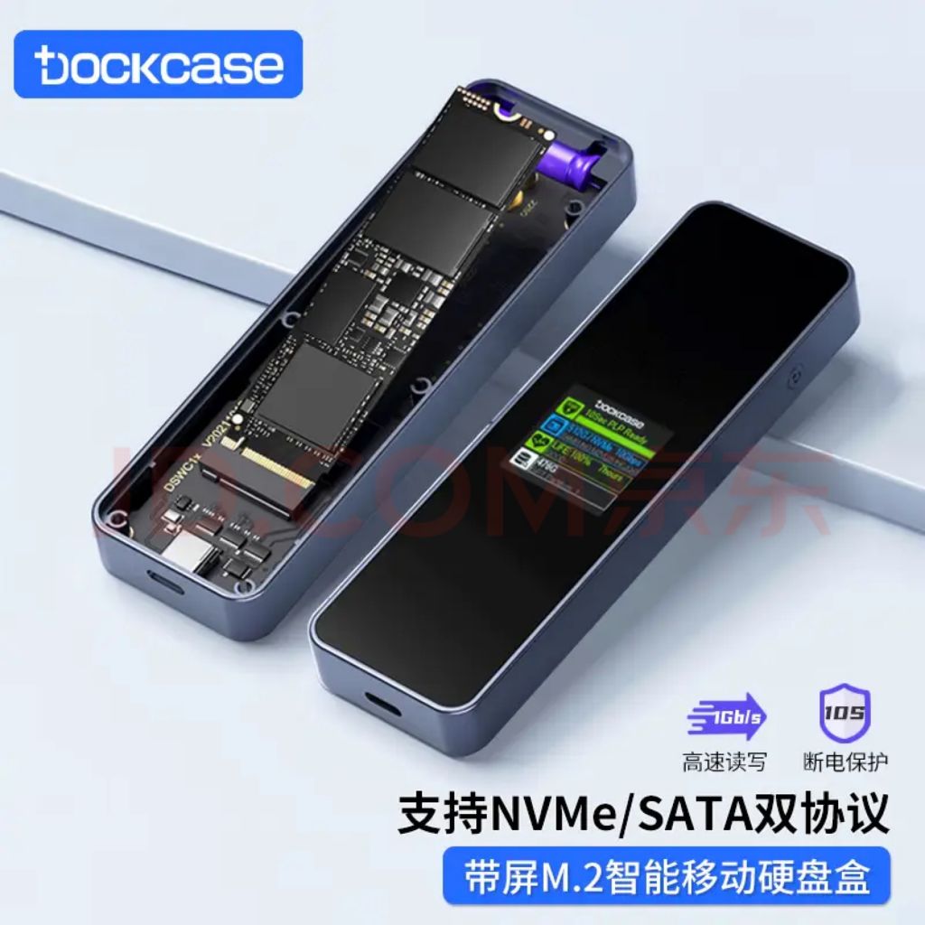 有没有低温M2推荐 硬盘盒用的 NGA玩家社区