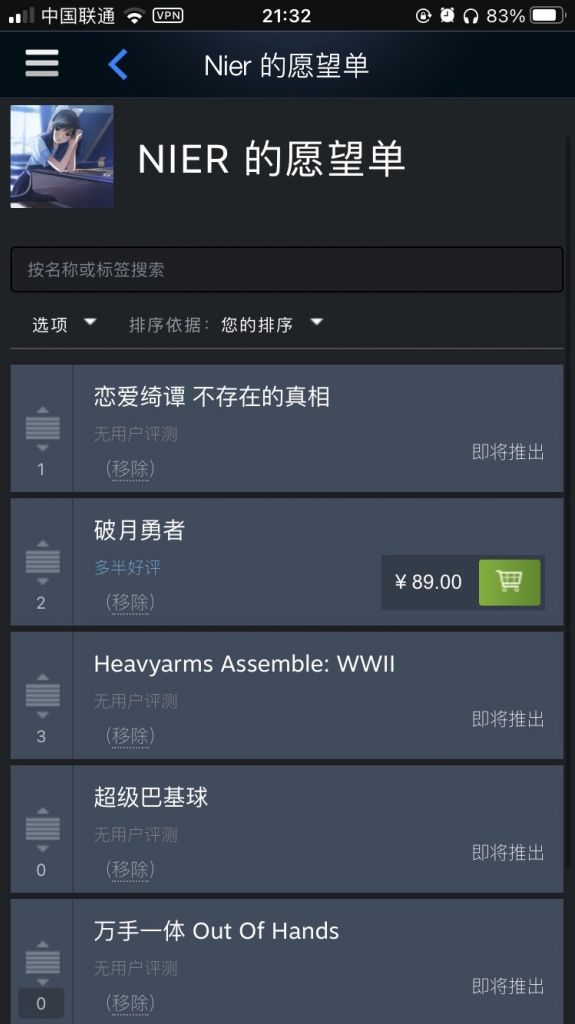 [愿望单抽奖]国产心理惊悚游戏《万手一体》试玩Demo已上架Steam新品节活动 NGA玩家社区