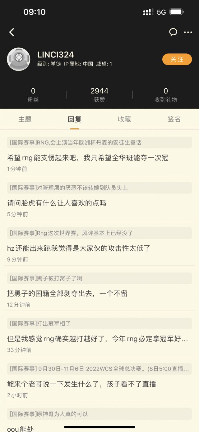 [国际赛事]RNG,会上演当年欧洲杯丹麦的安徒生童话 NGA玩家社区