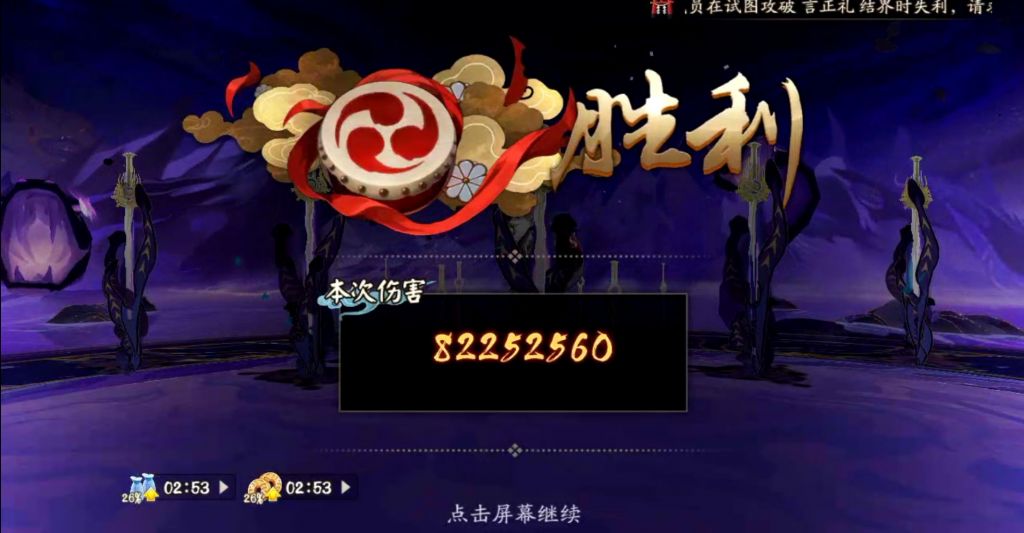 SP大蛇篡位流8000W伤害 NGA玩家社区