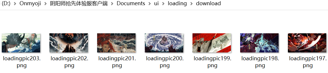 yys的插画有办法下载么 NGA玩家社区