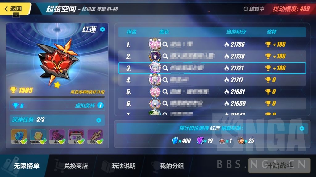 [深渊氵] 首次红莲恰杯！2S李诚不欺我 NGA玩家社区