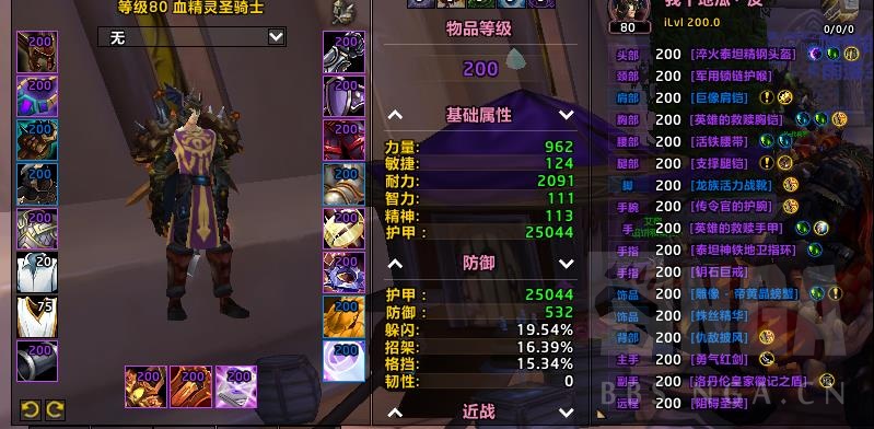 [燃烧的远征][一区][灰烬使者][职业]FQ DZ NQ 找开荒团 NGA玩家社区