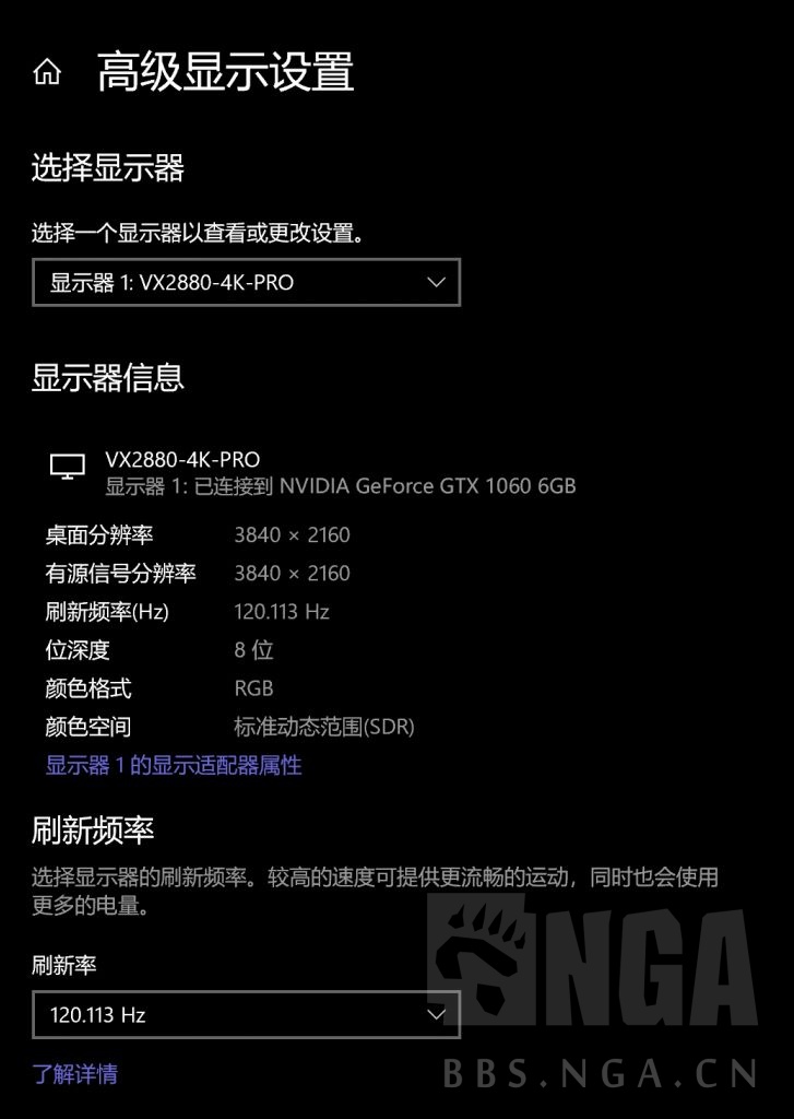 [求助] 1080ti用新的玄龙骑士的屏幕，拉不满4K120的rgb模式 NGA玩家社区