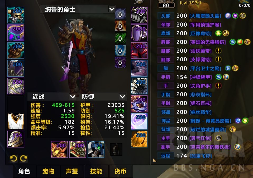 [防护] 还差个手腕基本p1毕业了 NGA玩家社区