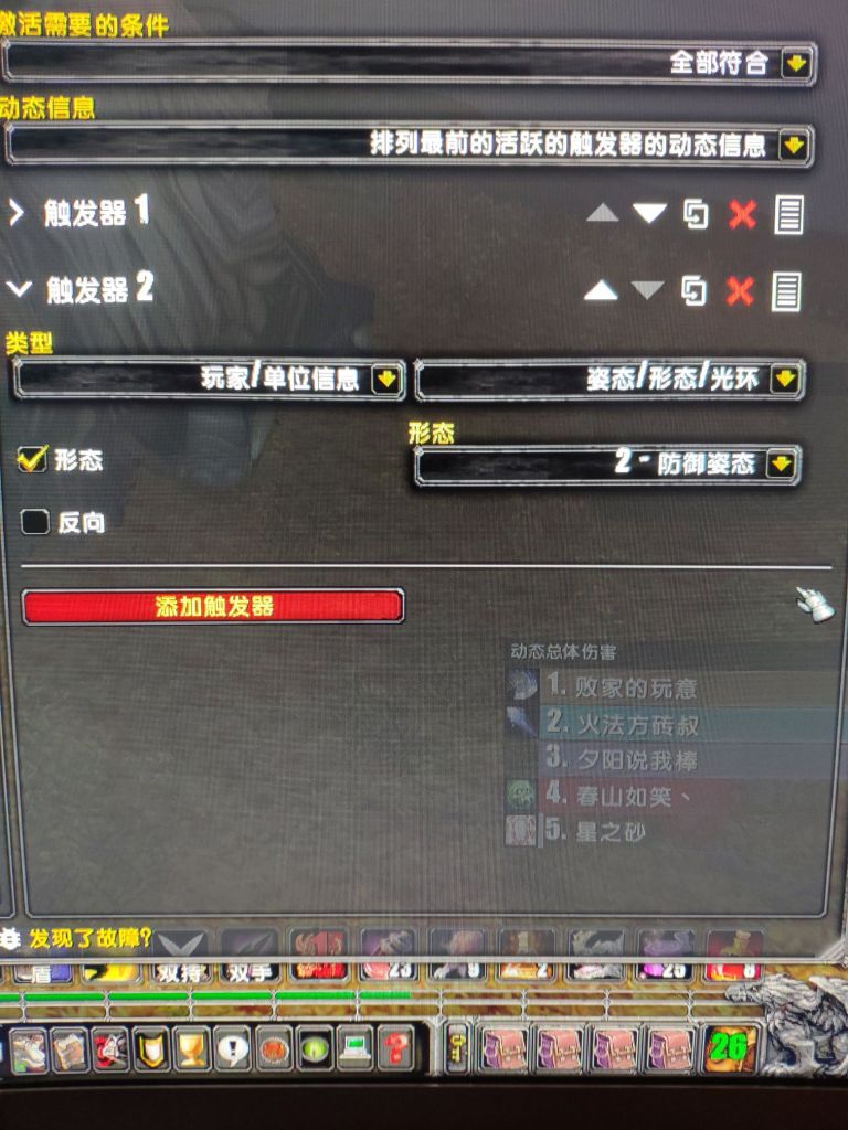 [PVP]求大神给个全姿态提示复仇可用的wa NGA玩家社区