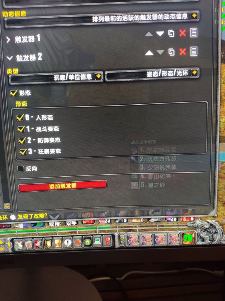 [PVP]求大神给个全姿态提示复仇可用的wa NGA玩家社区