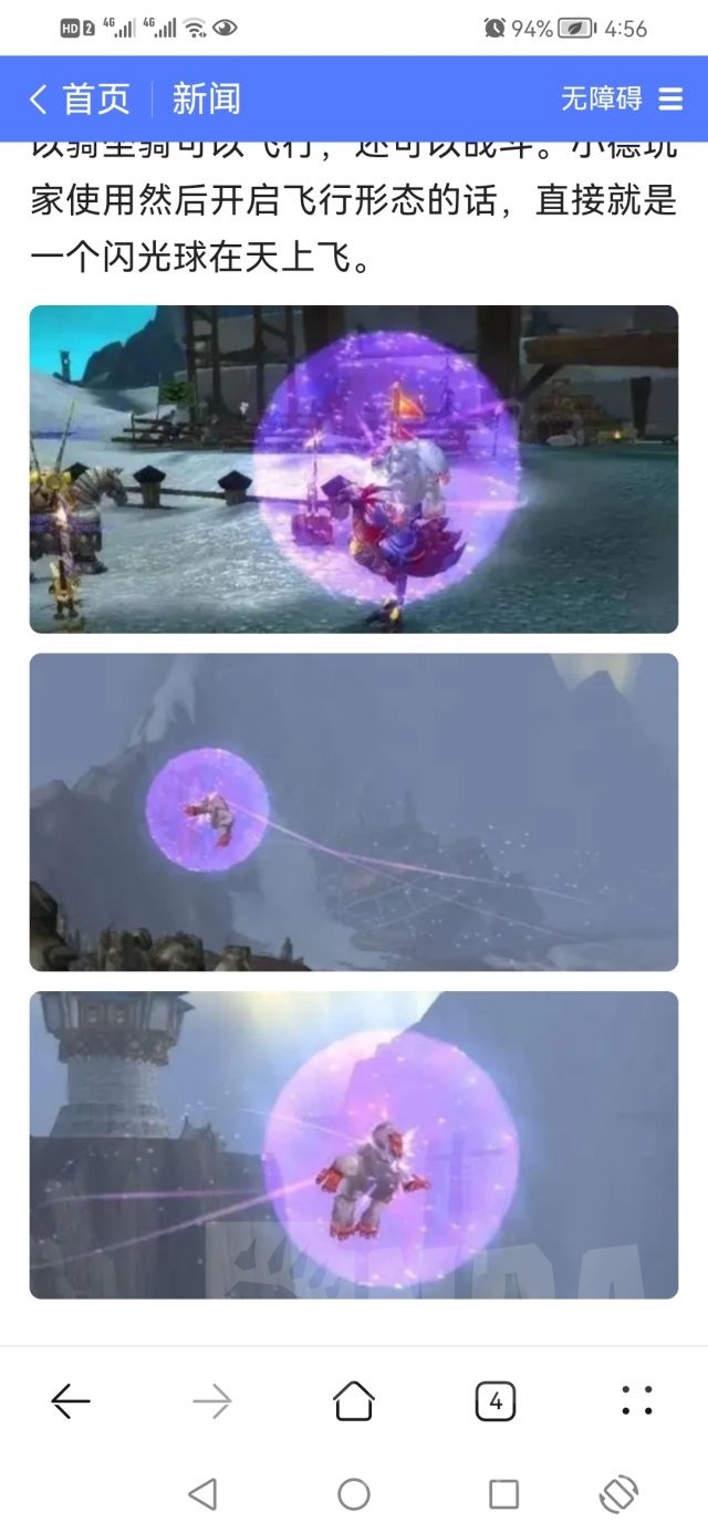 昨天刷STSM出了个超级猴子球，还Roll到了。 NGA玩家社区