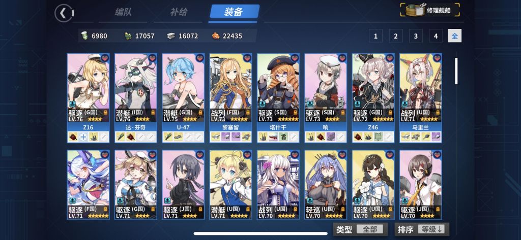 [萌新求助] 各位大佬 我e9死活过不去 能帮小弟看看阵容吗 NGA玩家社区