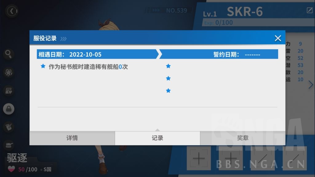 e10夜战点能出 NGA玩家社区