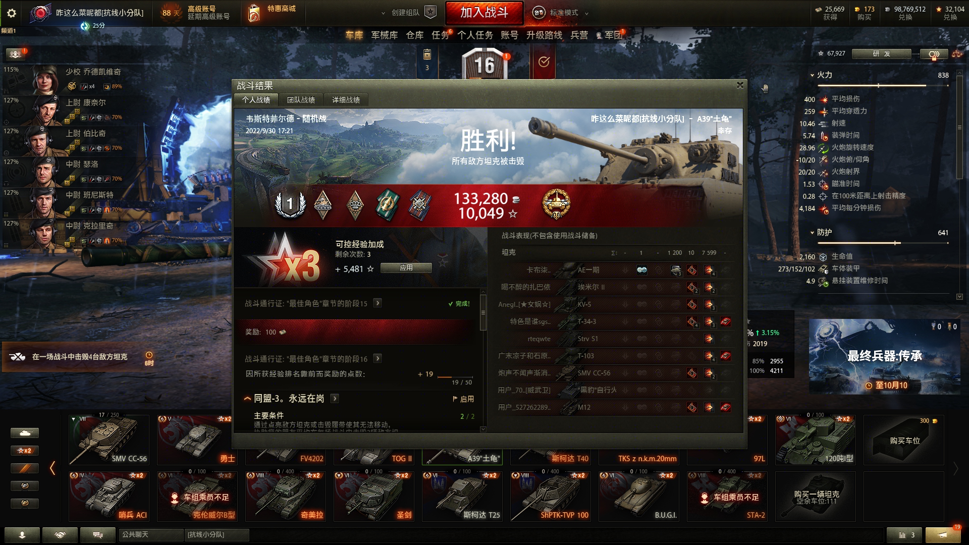 五棍特级多少伤害啊，7500才一级？ NGA玩家社区