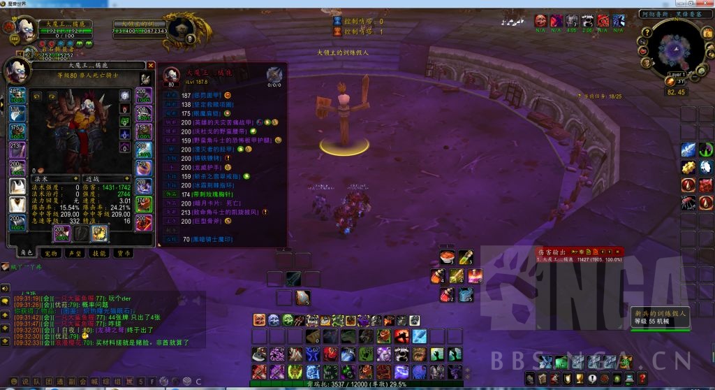 新手DK求教，我酱紫装备和输出能去打NAXX了吗 NGA玩家社区