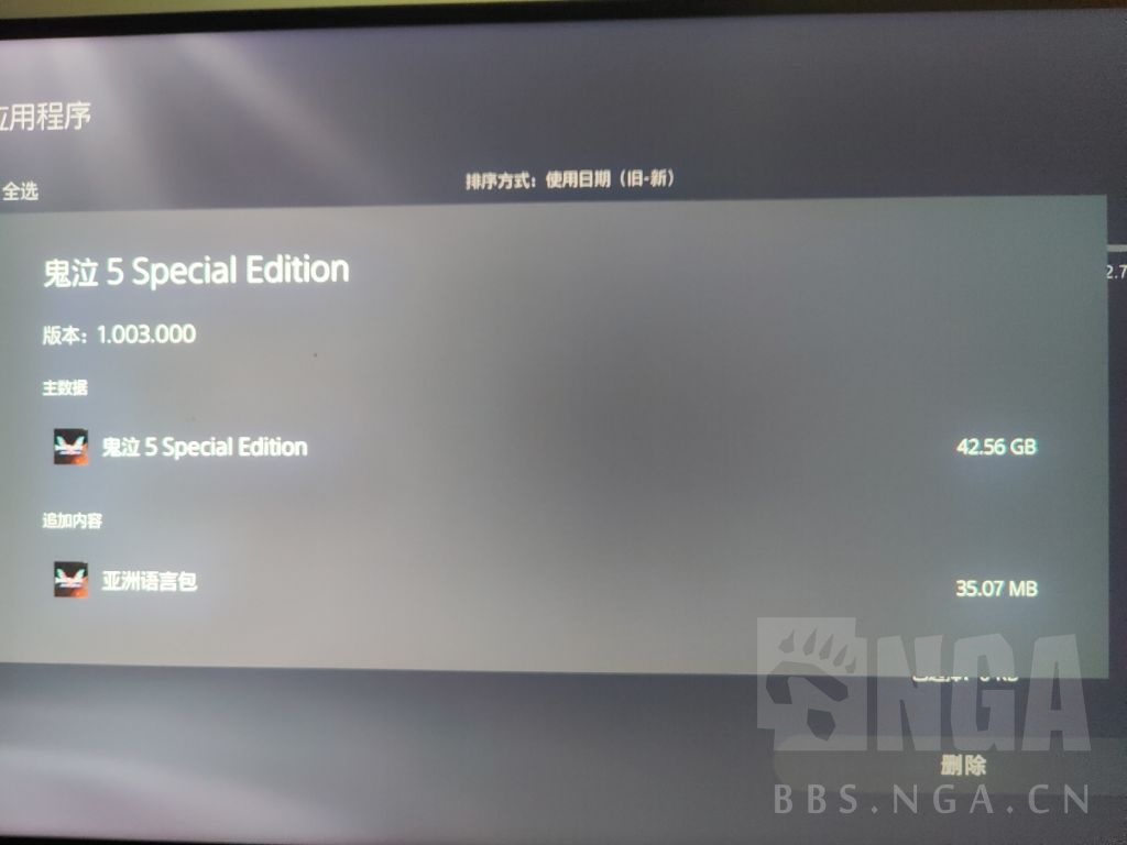 [PS5] [求助] PS5鬼泣5中文求助 178