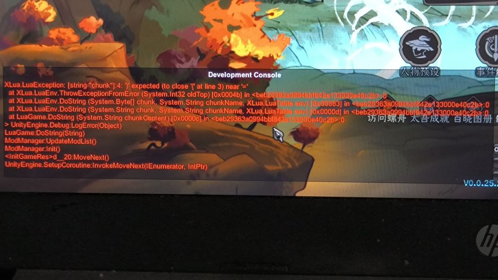 mod在游戏里面勾选之后退出来就重进就这样了，需要重新勾选，什么情况？ NGA玩家社区