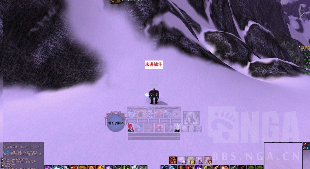 [WLK][PVE]增强萨WA分享(更新) NGA玩家社区