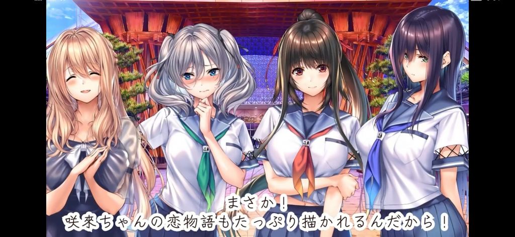 甜蜜女友系列最新作《甜蜜女友2+》介绍动画 NGA玩家社区