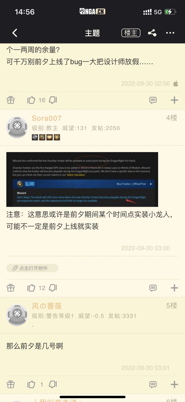 ptr大更新，前夕是不是快要来了 178