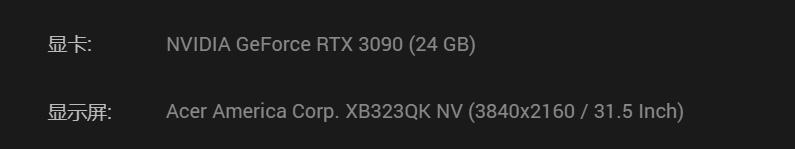 想咨询下用4k144以上的老哥，主机是啥配置啊？ NGA玩家社区