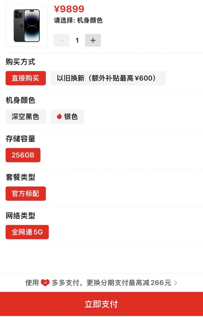 14pm好像价格也要崩了啊 NGA玩家社区