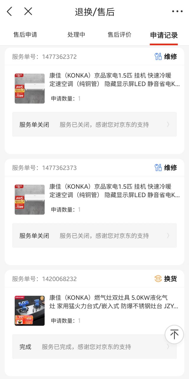 康佳98寸电视机9999元了？ NGA玩家社区