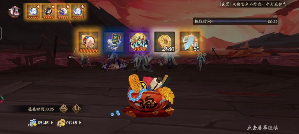 [遇事不决问dalao]魂海p1怎么才能11秒 NGA玩家社区