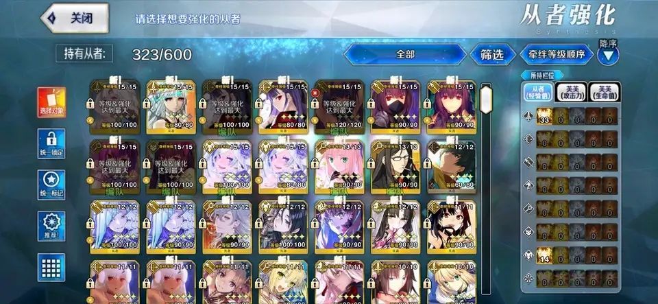 2023天，终于真正意义上的全图鉴999了 178