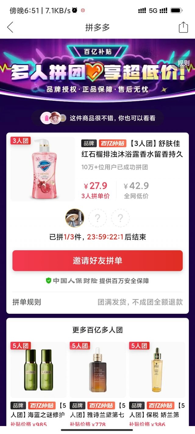 [3人团] 满了xdm NGA玩家社区