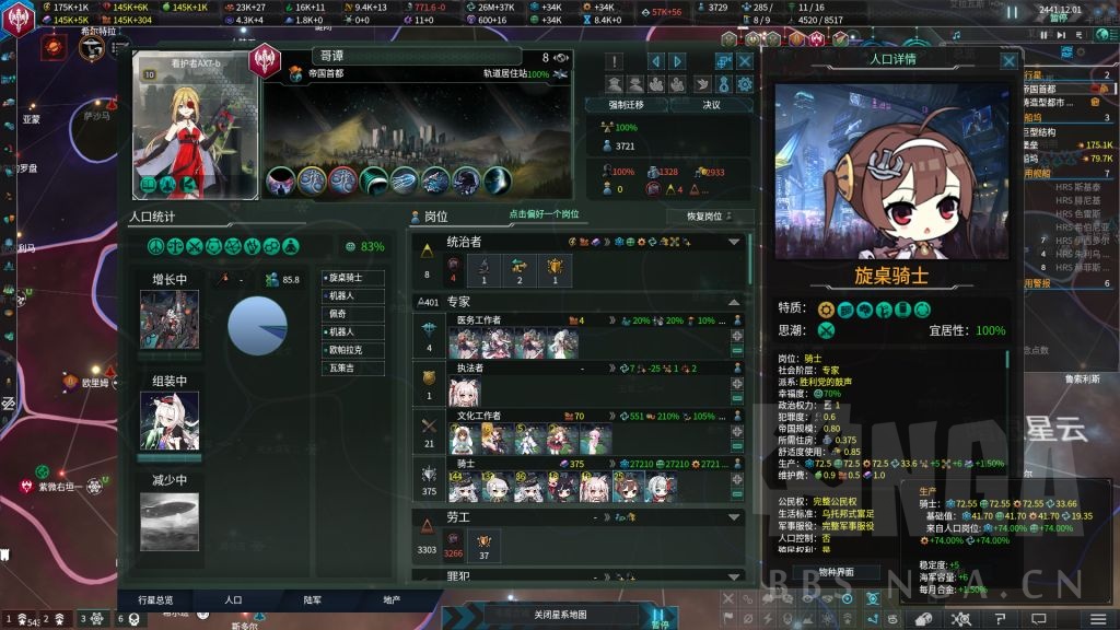 [stellaris][分享]哥谭骑士团build NGA玩家社区