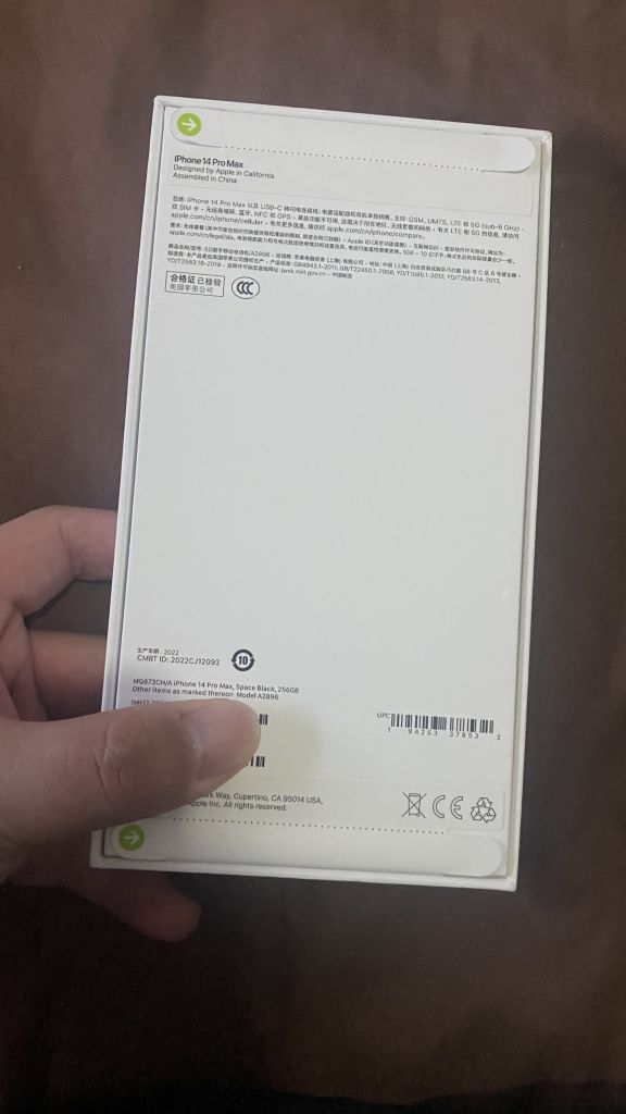 pdd百亿补贴太香了吧 178