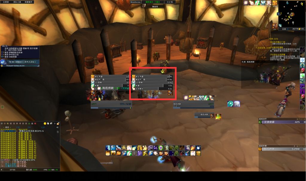 请求大佬，eui更新以后这个目标buff时间怎么取消 NGA玩家社区