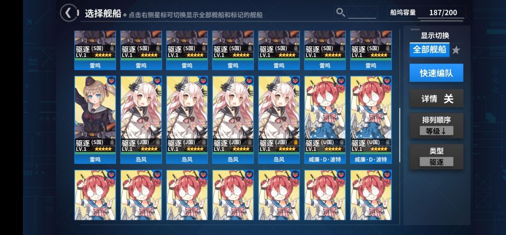 是谁说的E10练级点有U81的，站出来，我绝对不打死他 178