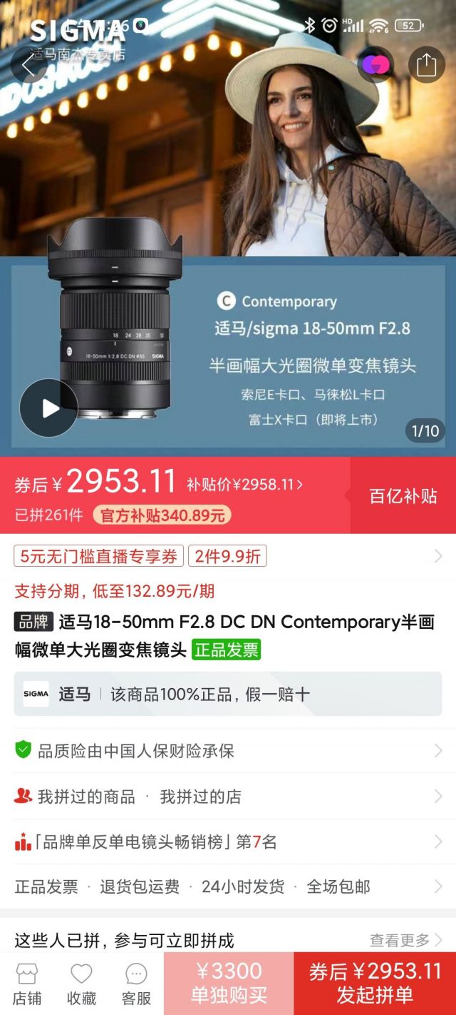 新人想入手一台zve10+适马1850，在哪里买比较合适呢 NGA玩家社区