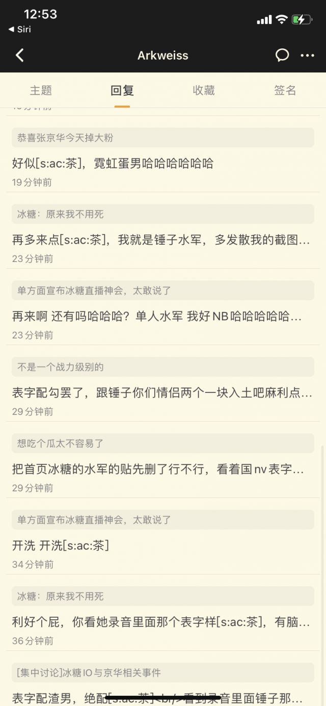 你们都很开心，我就不一样了 NGA玩家社区