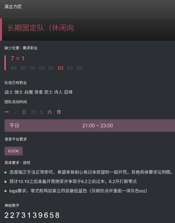 固定队7=d2 NGA玩家社区