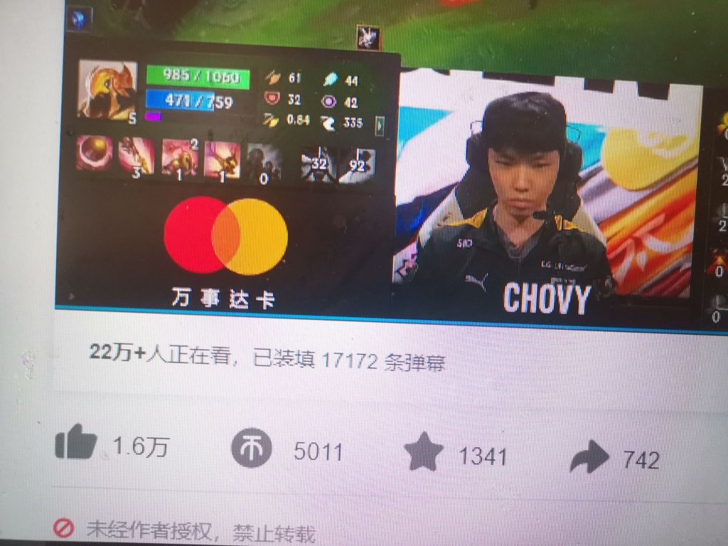 [国际赛事]龟龟22w同时观看RNG回放，粉丝太多辣 NGA玩家社区