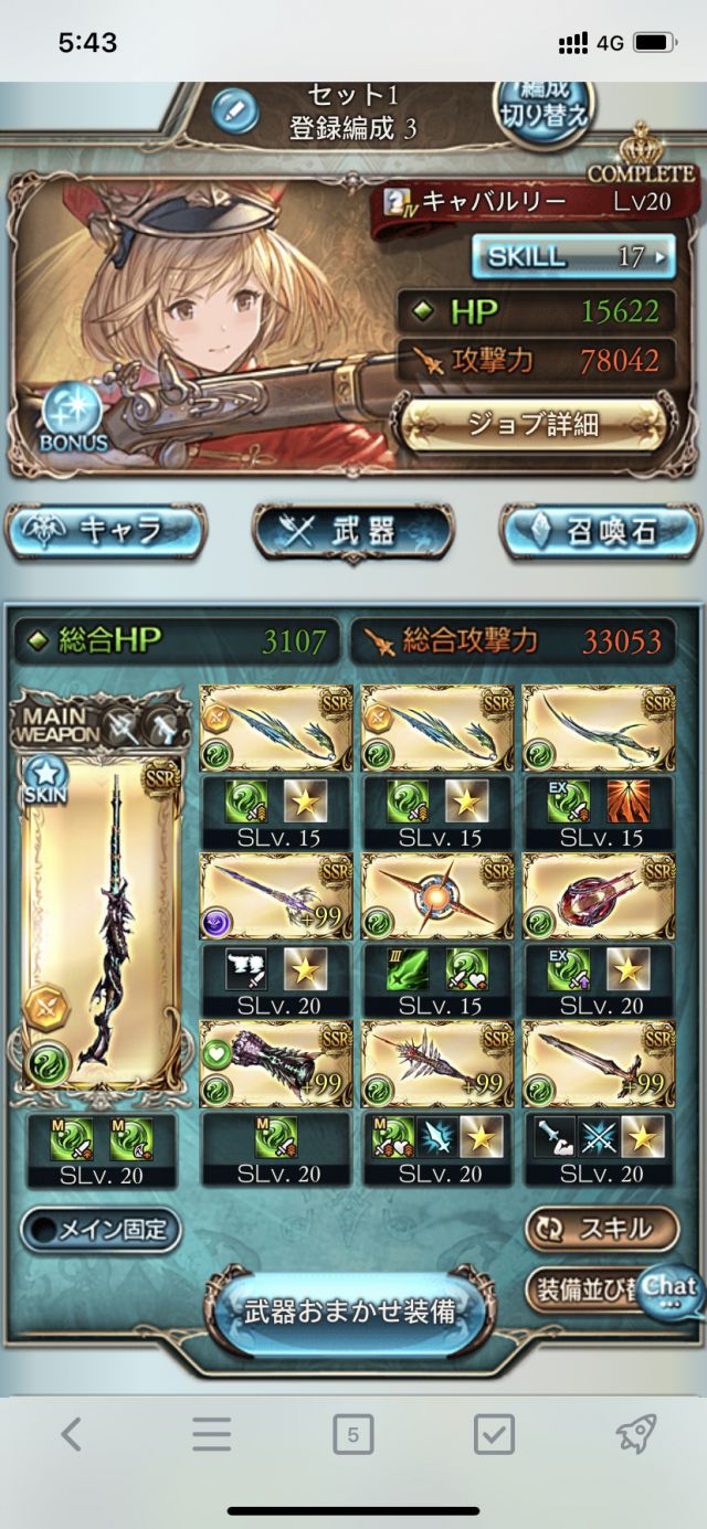 有没有风方2C的盘子 NGA玩家社区