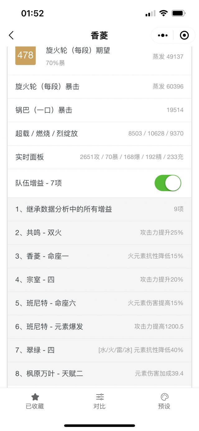 万达里面鱼叉香菱怎么6w一转 NGA玩家社区