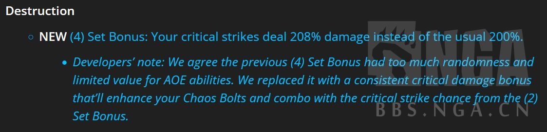 [DF Beta] 毁灭术四件套效果重做 NGA玩家社区