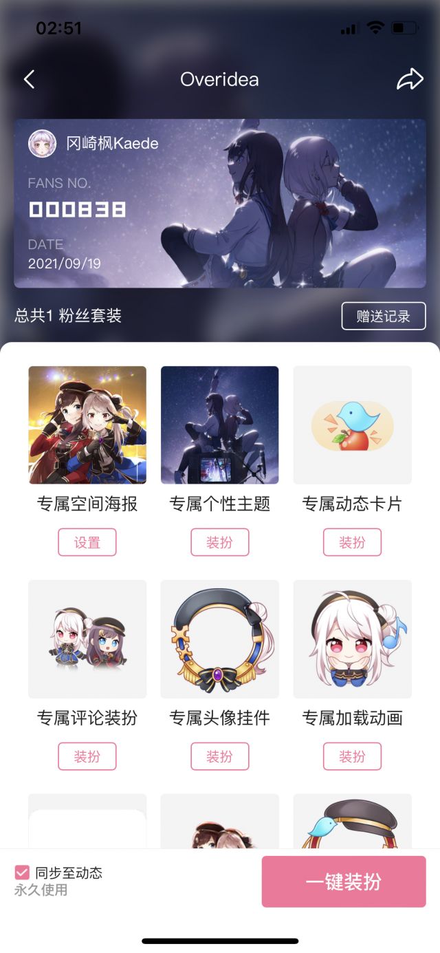 不懂就问 如果我在外面ttk的时候带着京华的装扮 我是不是最靓的仔 NGA玩家社区