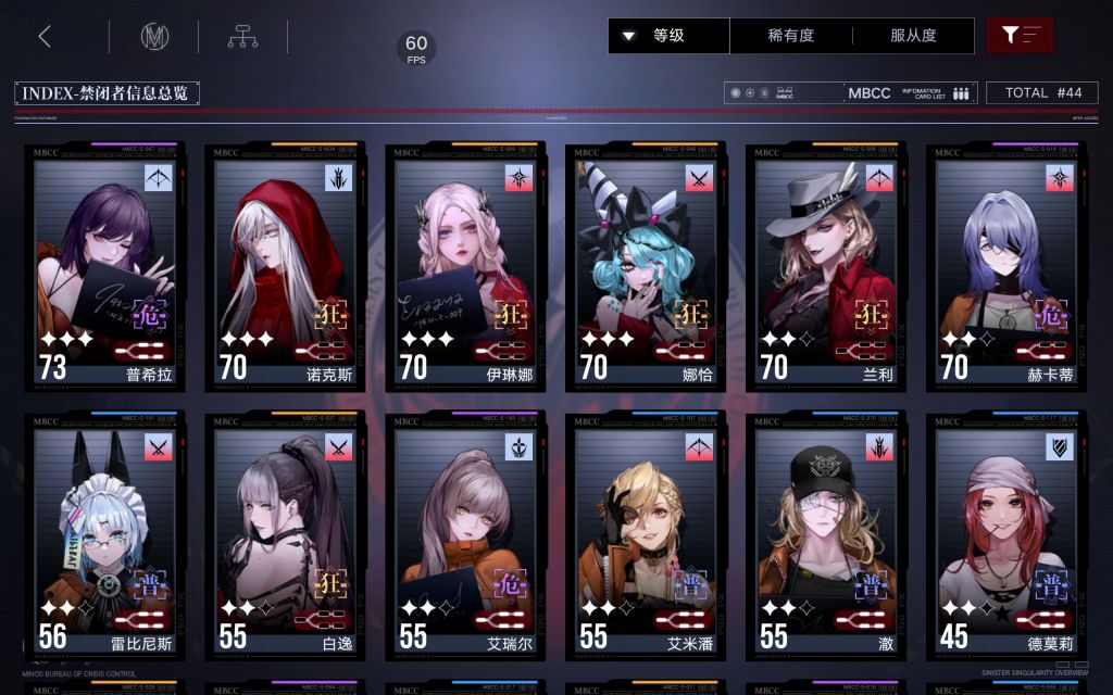 [提问]请问下大佬这个box高危受枷能打过吗 NGA玩家社区