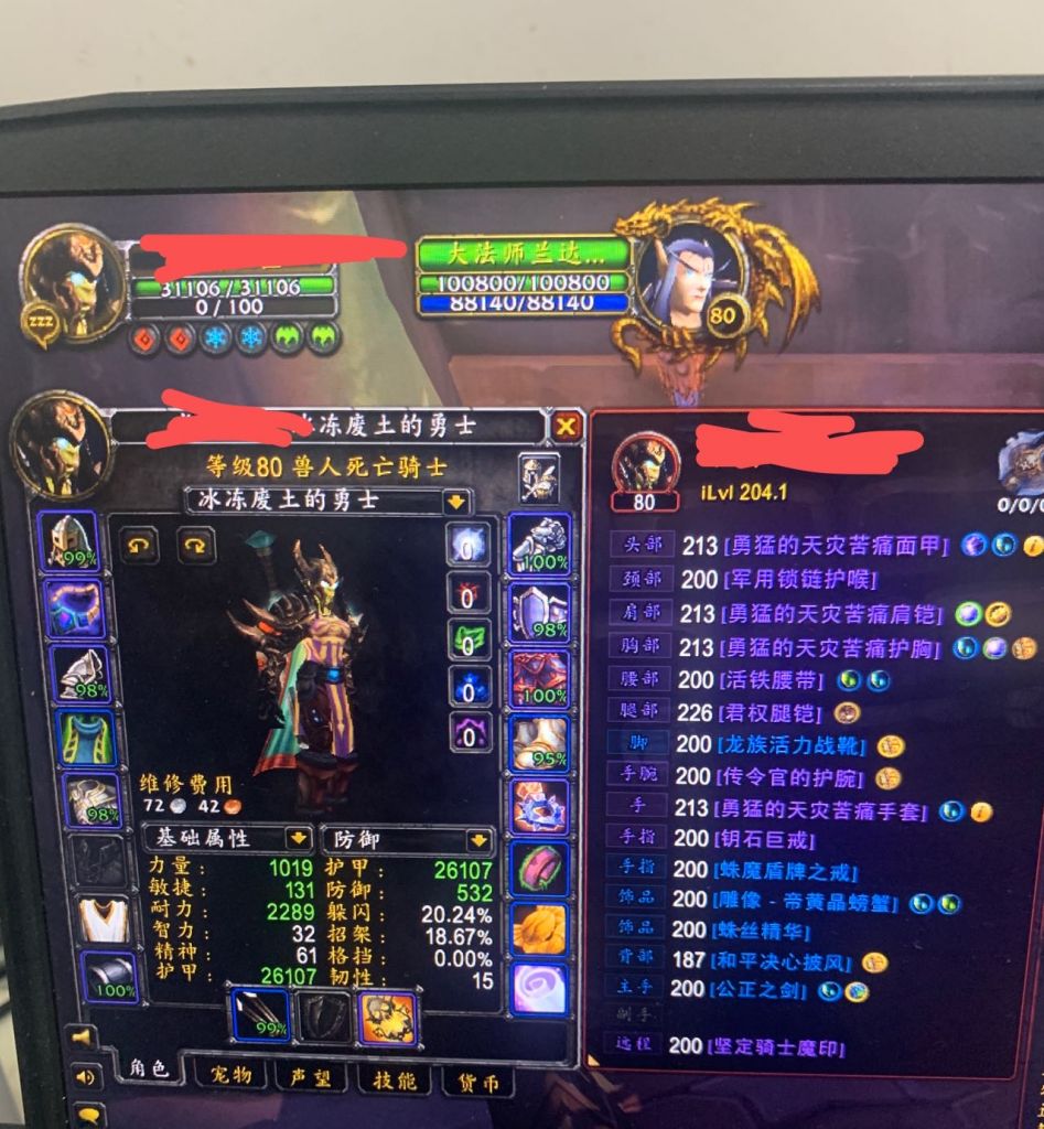 5人本用DKT拉怪队友无限OT NGA玩家社区