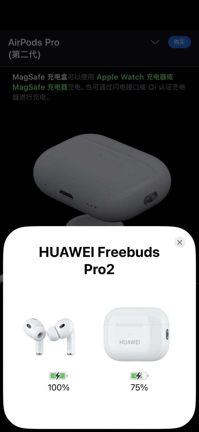 [虽然没什么卵用]惊了，Apple Watch的充电器能给Airpods Pro2的充电盒充电 NGA玩家社区