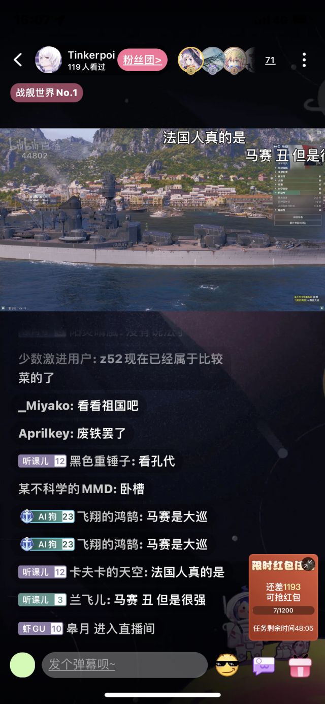 [tinkerpoi专楼][水]我超，亚服传奇皇帝tinkerpoi开播wws了(yyut罪大恶极) NGA玩家社区