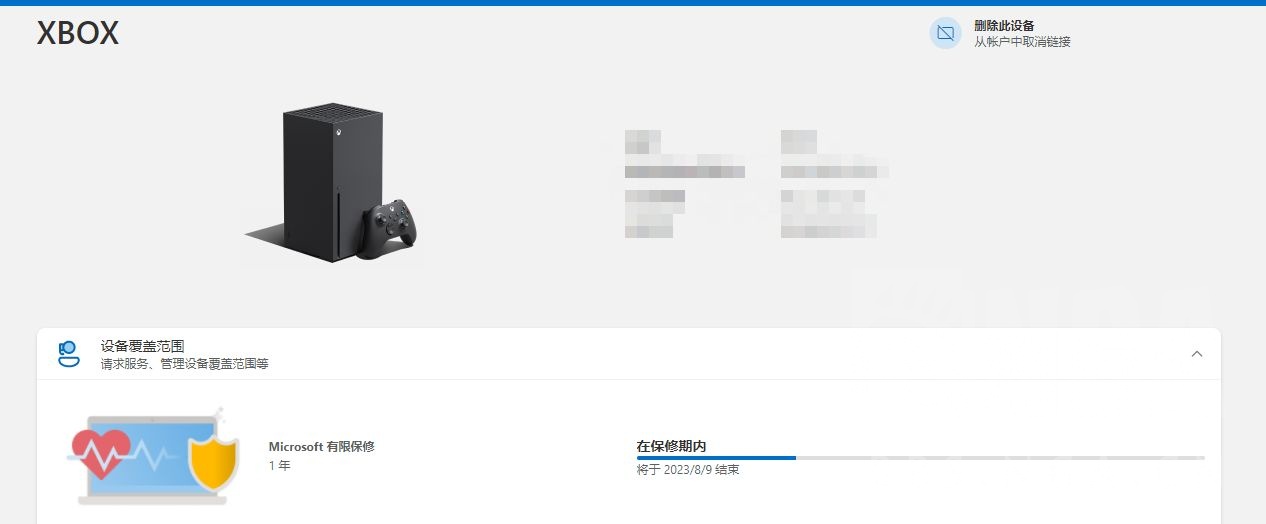 佛系出今年8月份买的日版XSX NGA玩家社区