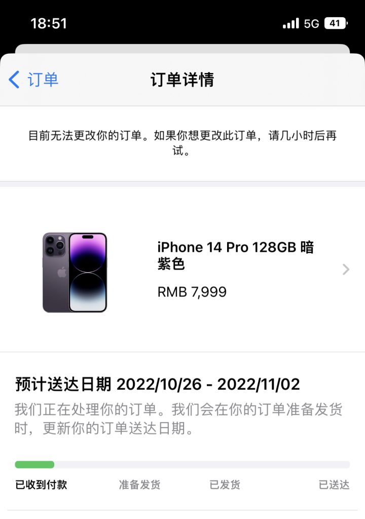 10.26-11.2 14p小黑紫 一动不动(完结撒花) NGA玩家社区