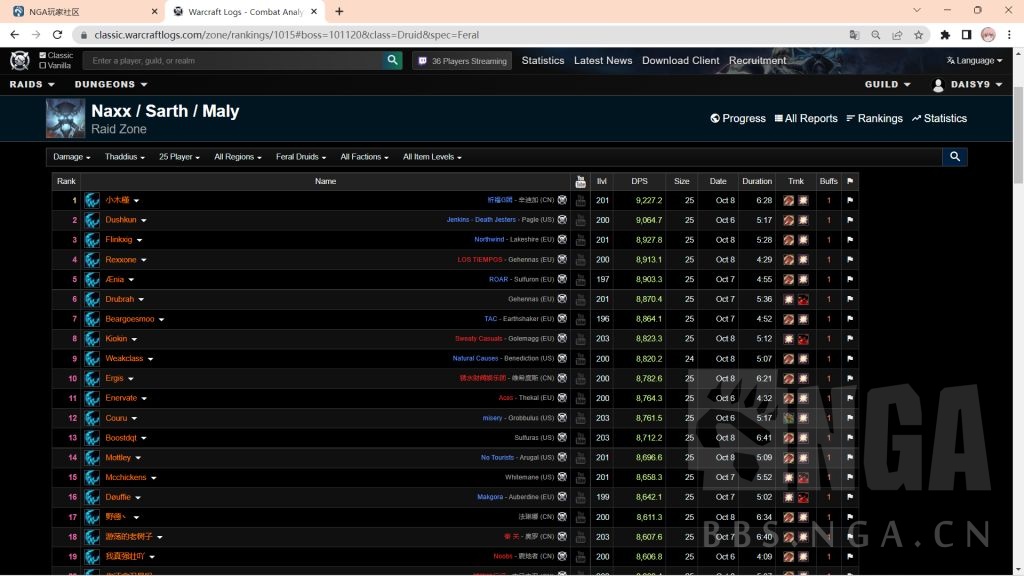 第一次naxx就意外惊喜~来老家分享一下喜悦hhh NGA玩家社区
