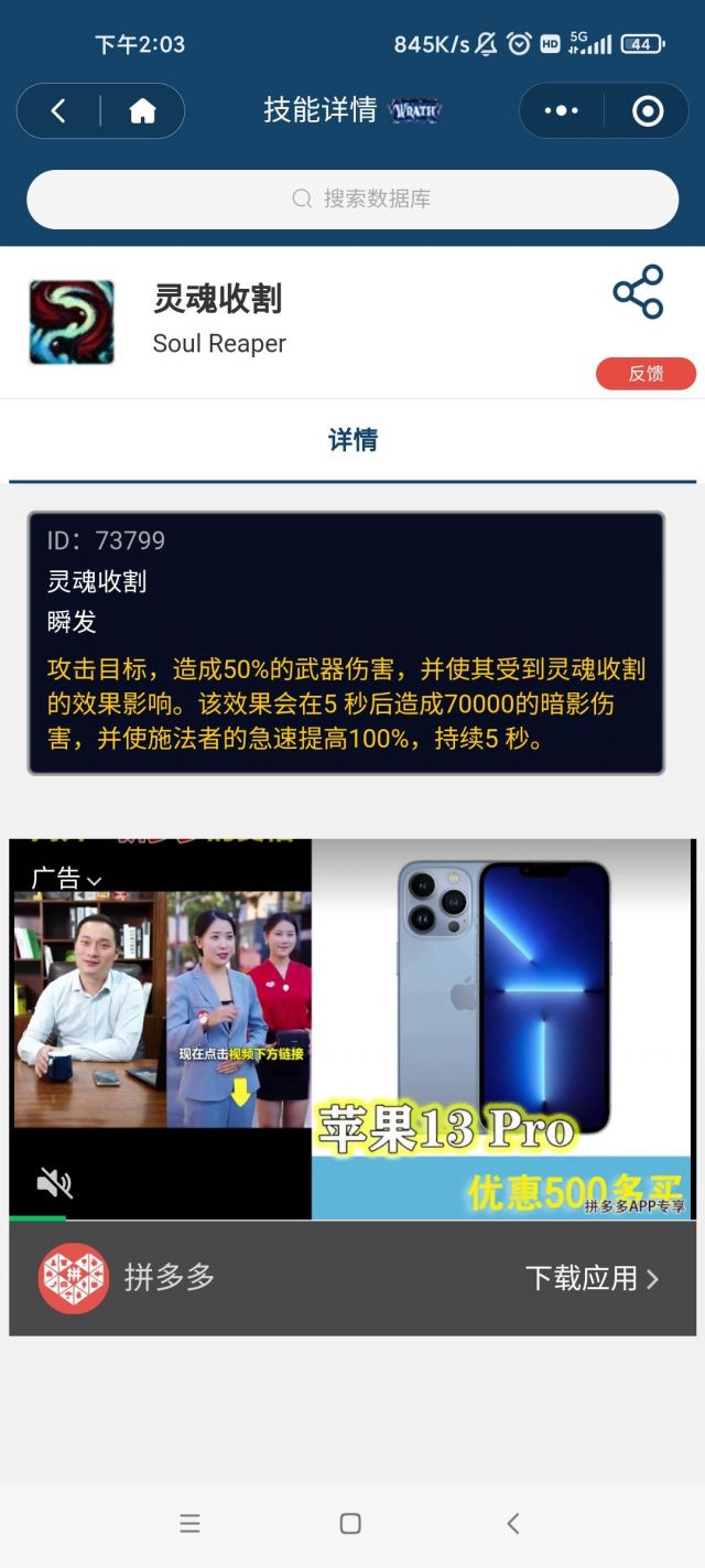 [提问]如何评价ICC的纯血珠饰？ NGA玩家社区