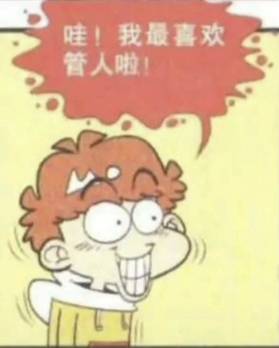 [爽哥归猴]为什么爽哥直播bgm放的全是管人翻唱 NGA玩家社区